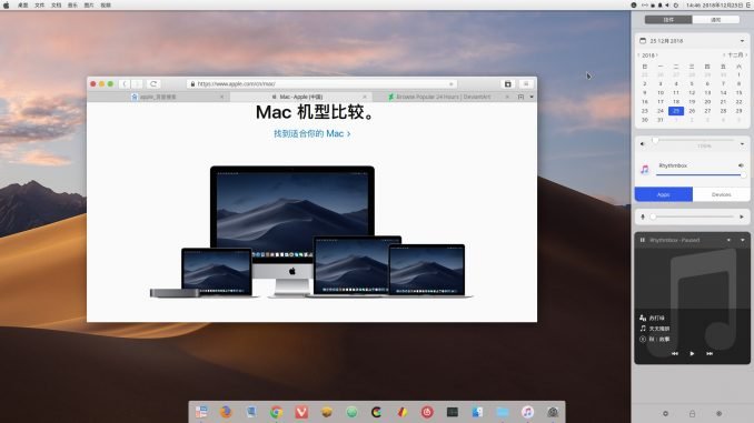 The Best Mac OS X Themes for Linux - Manjaro dot site The Best Mac OS X Themes for Linux - Manjaro dot site